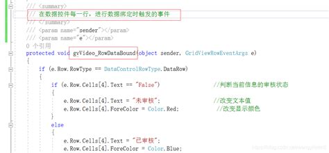 Aspnet项目开发全程实录（第4版）学习总结 Csdn博客