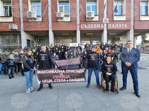 Близки на жертви на катастрофа на пътя Плевен Ловеч се събраха пред Съдебната палата в Плевен