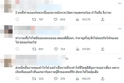ชาวเน็ตขุดคลิป นุ่น สุทธิภา ยิงคำถามสุดสะเทือนใส่ นิกกี้ ณฉัตร บ้านแตกเพราะหนู จริงไหม