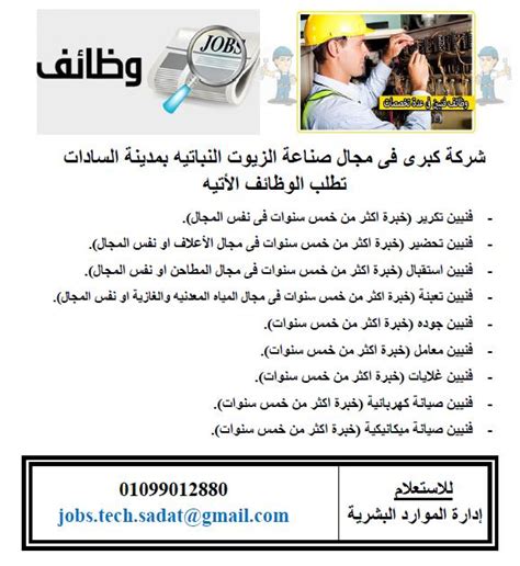 Omar Ibrahim Sayed Posted On Linkedin Omar Ibrahim Sayed Posted On Linkedin