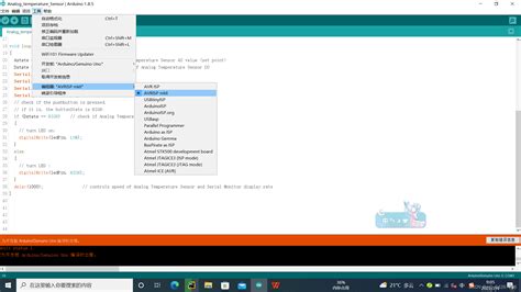 Arduino Exit Status 1为开发板 Arduinogenuino Uno 编译时，上传时出错解决方法 Csdn博客