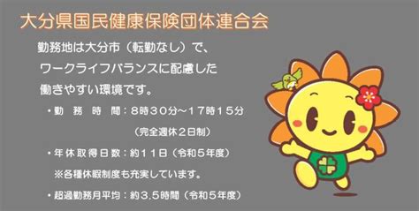 公務comcom 糸島市