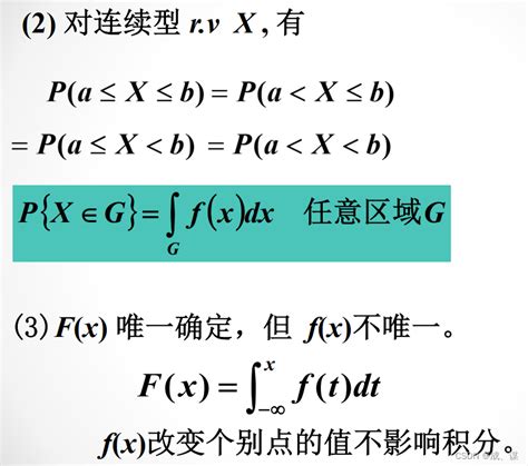 随机变量的分布函数 Csdn博客