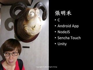Android Build User Interface PPT