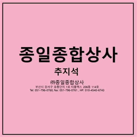 한신절단석 추지석a 네이버 블로그