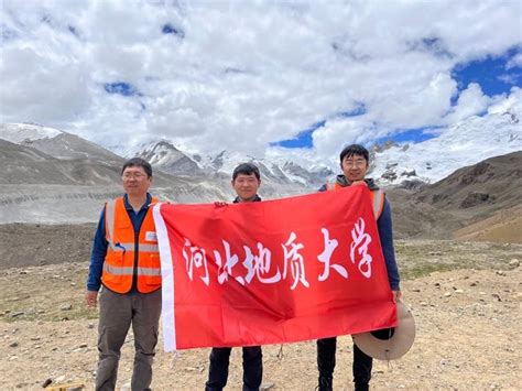 宝石与材料学院教师参加第二次青藏科考及喜马拉雅稀有金属资源考察 河北地质大学