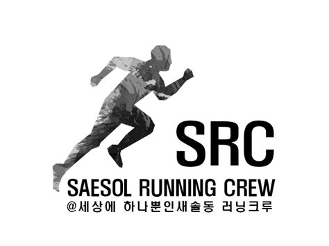 Src Band