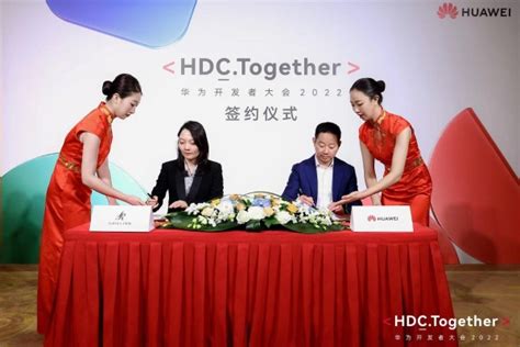 慕思X华为共拓智慧家居生态 智能电动床上市引领健康睡眠新浪潮 TOM资讯