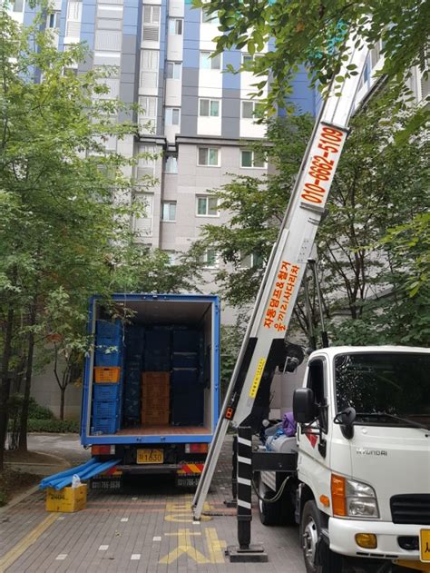 강서구우장산동사다리차 네이버 블로그