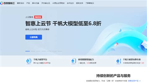 Esp32 S3百度文心一言大模型ai语音聊天助手（支持自定义唤醒词训练）【手把手非常详细】【万字教程】esp32自定义唤醒词 Csdn博客