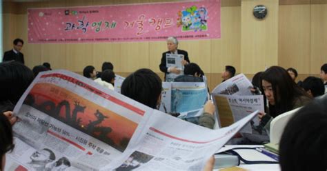 과학에 호기심 가진 학생들 다 모였다