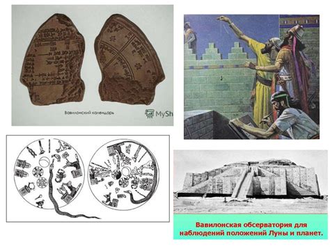 Шумер древнейшая цивилизация Ближнего Востока презентация онлайн