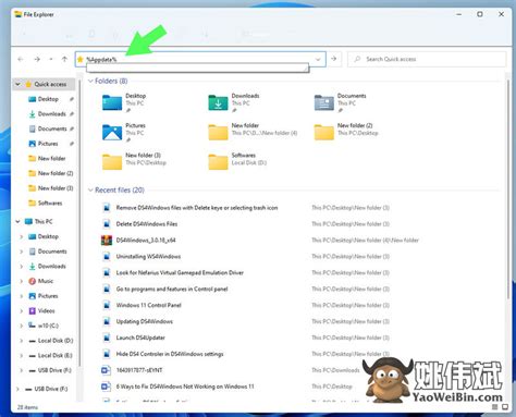 如何在windows 11上修复ds4windows无法工作的问题【6种方法】 姚伟斌