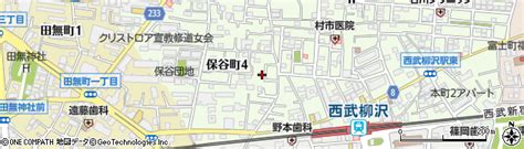 東京都西東京市保谷町4丁目4 5の地図 住所一覧検索｜地図マピオン