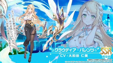 Klaudia Valentz Azur Lane And 3 More Danbooru