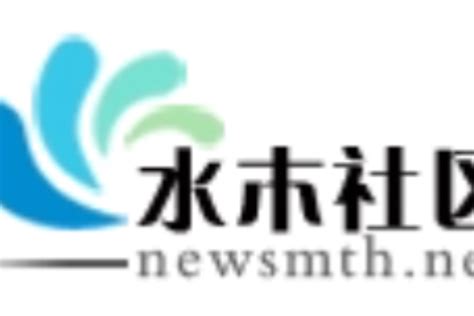 水木社区运营举步维艰，官方呼吁捐款 36氪