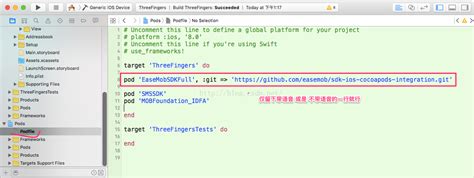 pod的SDK报错Linker command failed with exit code use v to see invocation 源码巴士