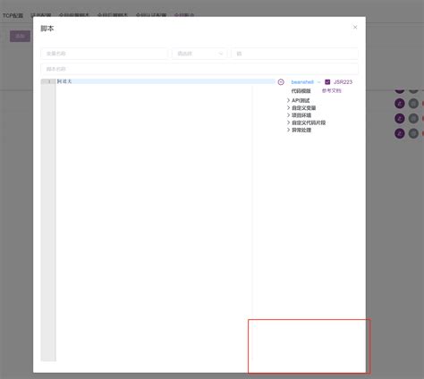 [bug]更新已存在的全局断言脚本失败，更新内容无法同步到数据库 · issue 22494 · metersphere