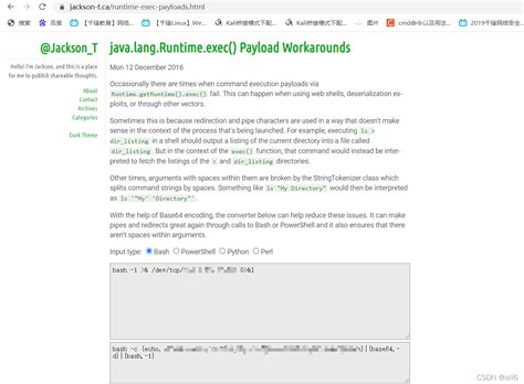 Vulfocus Fofa靶场 Log4j2远程命令执行复现fofa漏洞靶场平台 Csdn博客