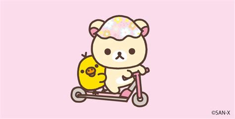 Bye Bear キイロイトリ リラックマ イラスト コリラックマ