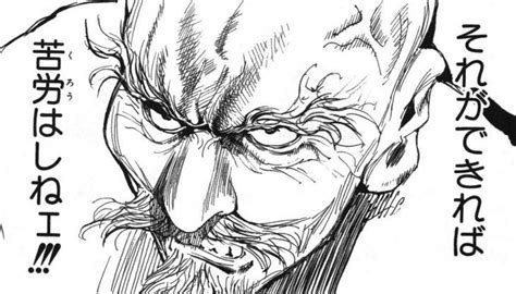 それができれば苦労はしねェ Bxp レス画像詳細 画、像、セリフ