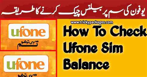 How To Check Ufone Balance Ufone Balance Check Code 2022