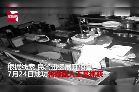 男子深夜进牛排店变厨师一顿操作后还帮洗碗 老板看监控傻眼