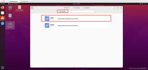 Ubuntu下载安装 Csdn博客
