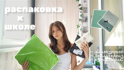 купила все, что хотела долгое время - YouTube