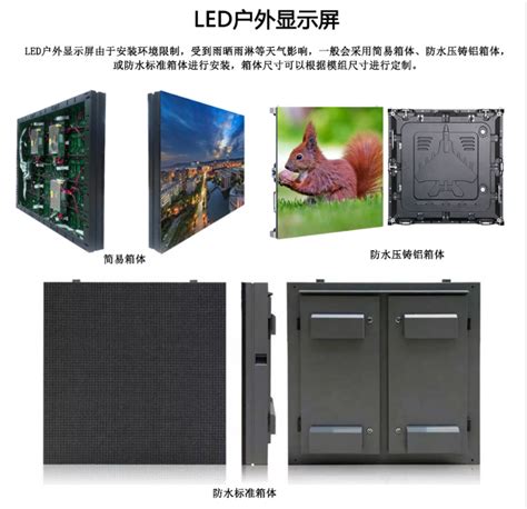 室外led大屏户外全彩led显示屏户外广告屏