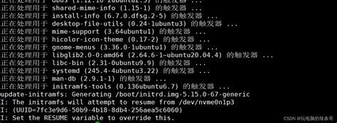Ubuntu如何安装kvm Csdn博客