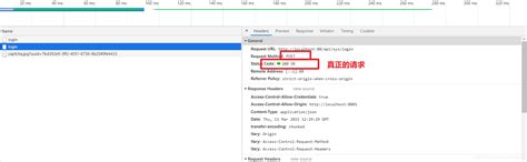 跨域问题的解决 Gateway跨域接解决方案，使用corswebfilter Csdn博客