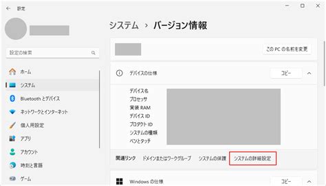 Python Python利用のための環境変数pathを設定する Python Python利用のための環境変数pathを設定する