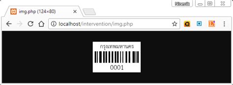 การใช้งาน Php Barcode Generator และประยุกต์ ร่วมกับ Interven คอร์สเรียน