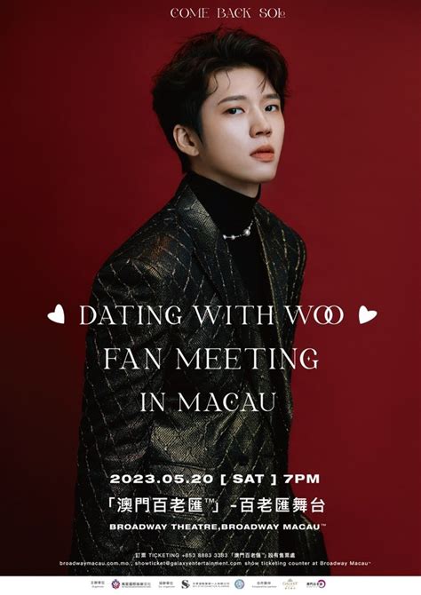 더쿠 우현이 간단 가이드 ˶⍤⃝˶꒳ᵒ꒳ᵎᵎᵎ