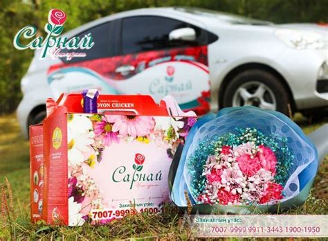 САРНАЙ ЦЭЦЭГ ХҮРГЭЛТ 24 ЦАГИЙН ТУРШ ХААНА Ч АЗ ЖАРГАЛЫГ ТҮГЭЭН ҮЙЛЧИЛЖ БАЙНА