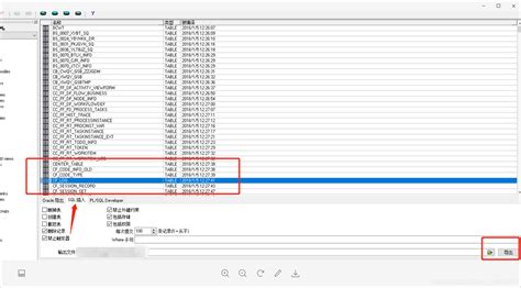 Plsql来做oracle数据库的备份如何用plsql Developer备份iracle数据库 Csdn博客