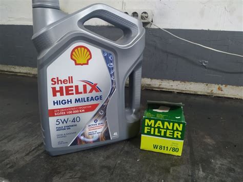 Shell Helix HIGH MILEAGE 5W-40