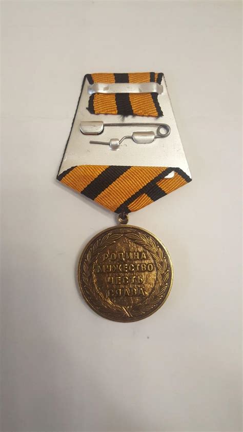 Медаль За отличную стрельбу купить в Москве цена 500 руб Объявления о продаже в категории