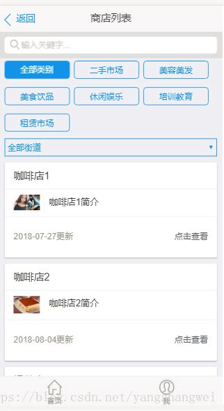实战ssmo2o商铺41【前端展示】店铺列表页面daoservicecontroller层的实现 阿里云开发者社区