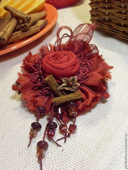 Пряный ноябрь Яркая брошь в стиле бохо из ткани в интернет магазине на Ярмарке Мастеров Санкт