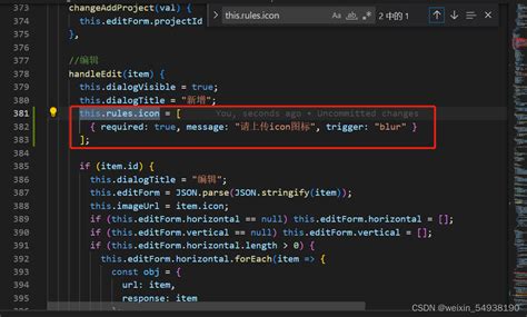 关于element ui 中使用表单校验字段校验一直不消失的问题 elementui校验触发后一直高亮 CSDN博客
