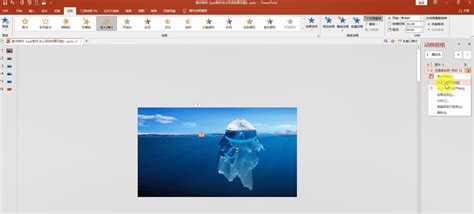 在ppt中如何用图片制作出冰山浮动效果，漂浮的冰山模型自制教程 哔哩哔哩