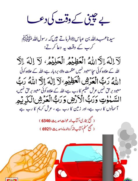 Muhammad Haris Posted On Linkedin