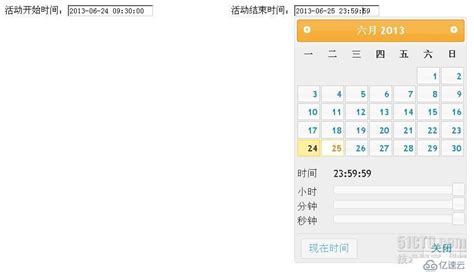 Jquery日历选择插件（收集） Web开发 亿速云
