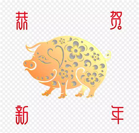 金猪 恭贺新年png图片素材下载图片编号7281260 Png素材网