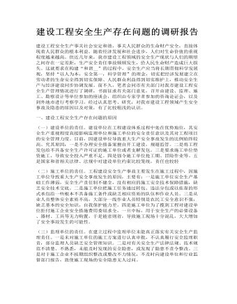 职场办公
