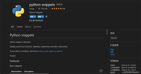 Vscode配置多版本python虚拟环境vscode Python多个版本 Csdn博客