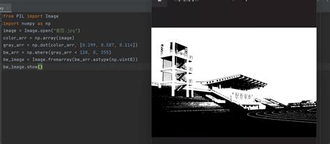 2023（春）python程序设计作业4：numpy 和 Pillow在图像处理中的应用 Csdn社区