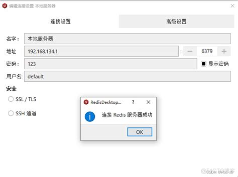 Wrongpass Invalid Username Password Pair Or User Is Disabled猿小白的技术博客